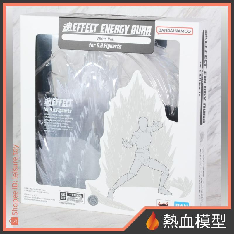[Hot Blood Model] BANDAI Soul EFFECT Aura Light Special Effects White ...