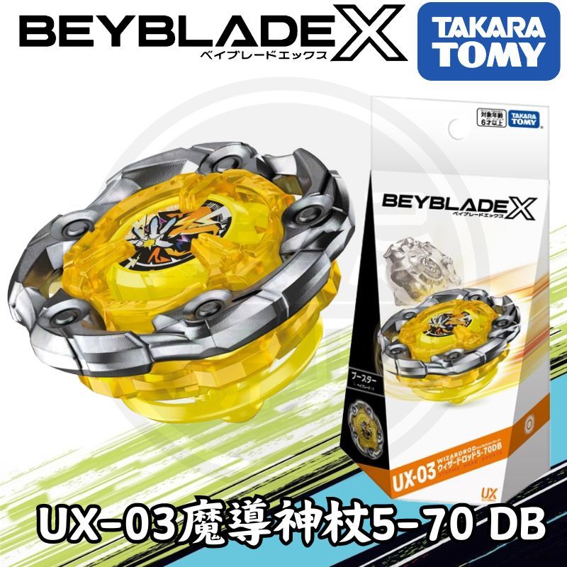 UX-03 Magic Wand 5-70 DB Axis Combat Beyblade X Handle Disc Launcher ...