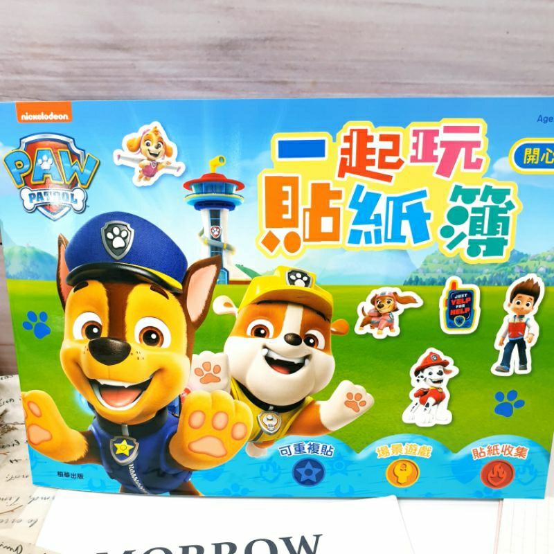 Wang Team Makes Great Contributions Let's Play Together Sticker Book ...