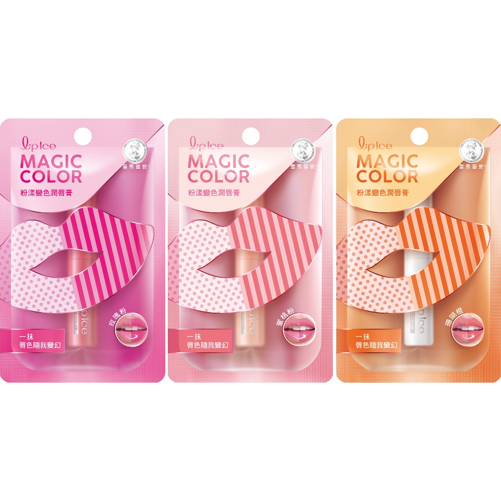 Mentholatum Magic Color Pink Changing Lip Balm 2g (Total Three Types ...