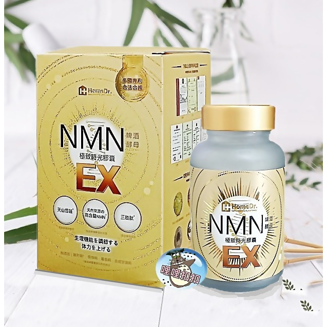 Home Dr. Dr.ultimate Time Capsules (30 Capsules/Bottle) Swiss Gold Award Super NMN Top Gauge EX ...