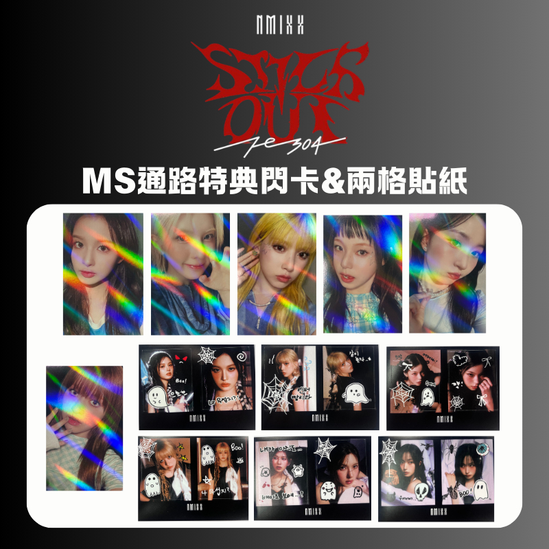 Micro Music/Until Sold OUT MS Channel Special Gift Flash Card & Two ...