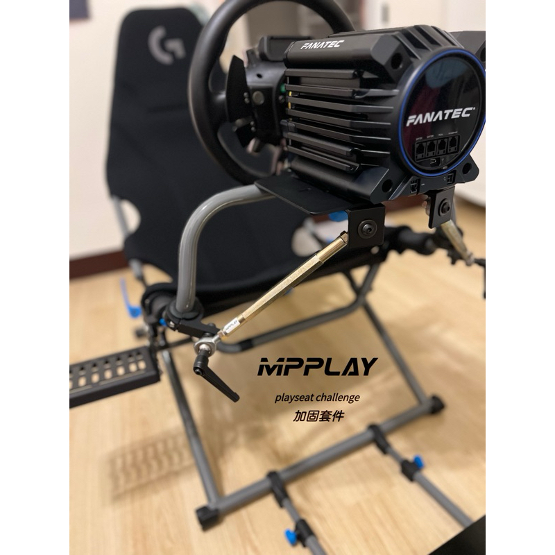 MPPLAY playseat challenge X Version (Logitech Version) Challenger ...
