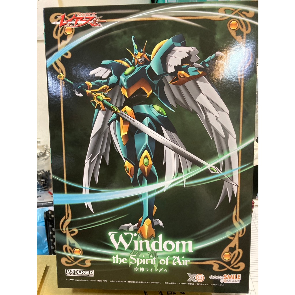 Agent Edition Assembly Model GSC MODEROID Magic Knight Reas Kongshen ...