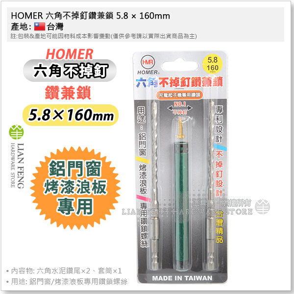 [Tool House] * Tax Included * BAKUMA Bear Brand 5.8mm Hexagon Shank Drill Padlock Cordless ...