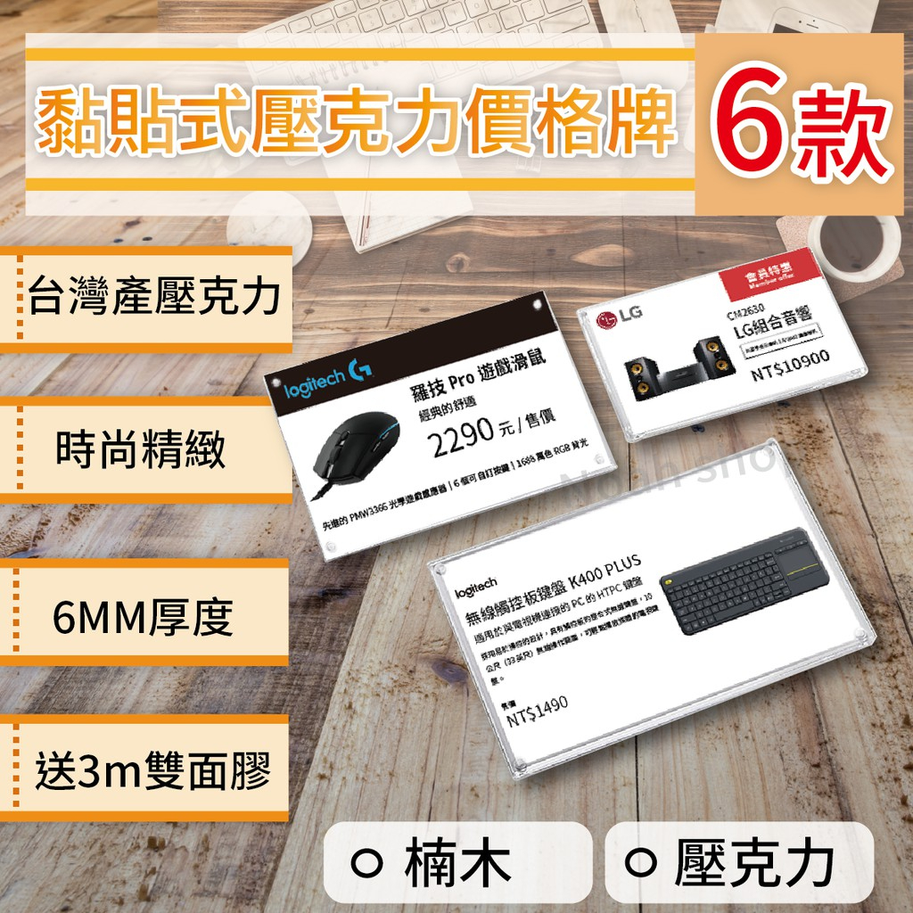 Acrylic Labels Xiaomi House Apple Authorized Store Purchase Style High ...