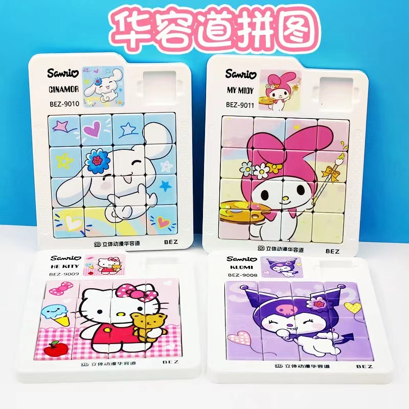 Taiwan Shipping Cartoon Series Educational Huarongdao Anime Magnetic ...