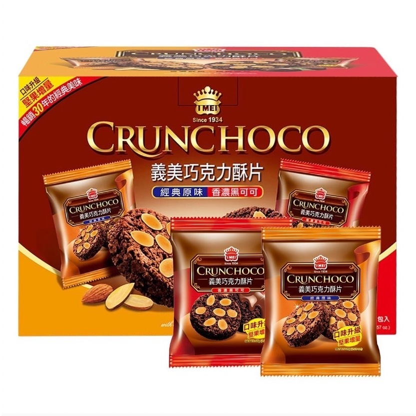 Love Shop-Yimei Chocolate Chips 35g X 28 Pcs Validity Period: November ...