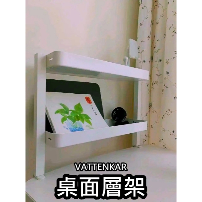[Bamboo Daigou] IKEA VATTENKAR Desktop Shelf Storage Stationery Rack ...