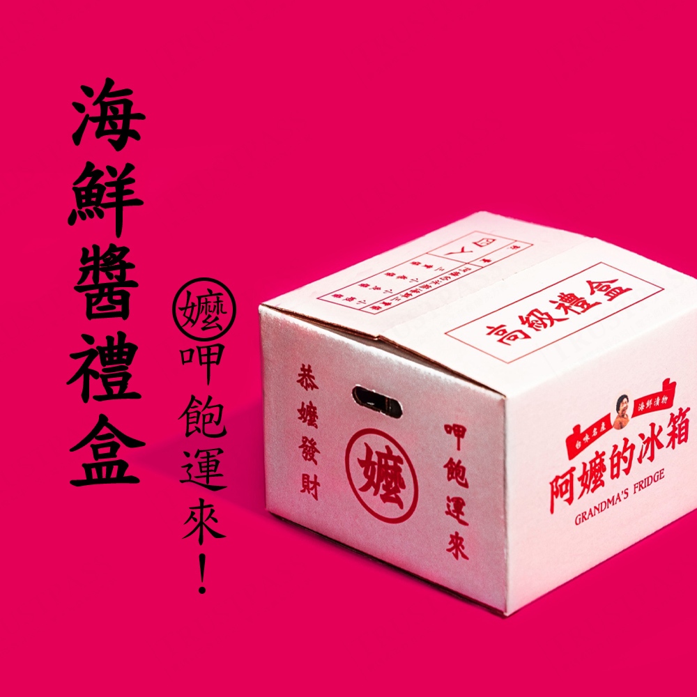 Room Temperature Instant Seafood Sauce Gift Box Random 4pcs Set 240g ...
