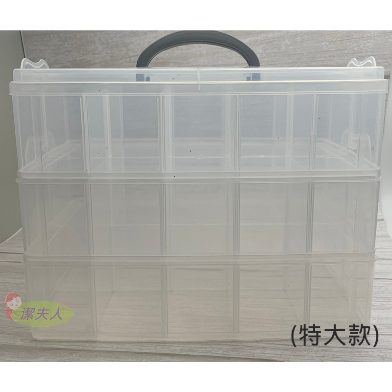 Mrs. Jie Extra Large 30 Compartment Storage Box.three-Layer Box/Toy ...