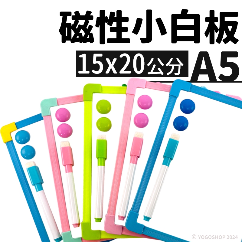 Small Whiteboard Magnetic 15cm x 20cm/One Piece NO-1520 A5 Writing ...