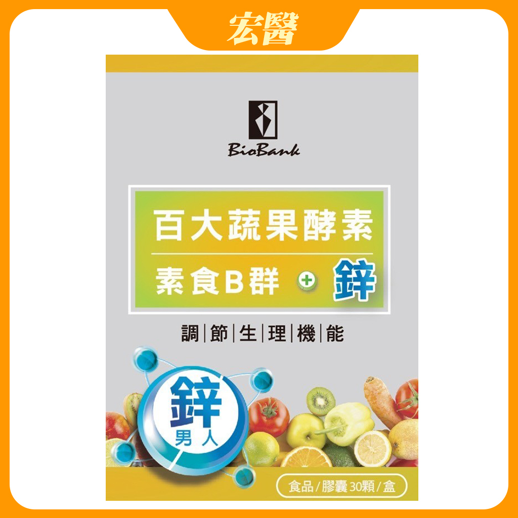 Comes With Electronic Invoice [Hongyi] Natural Vegetarian B Complex ...