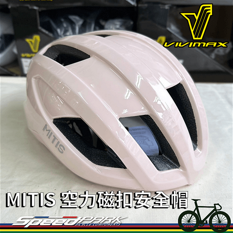 [Speed Park] Vivimax MITIS {Fresh Milk Tea} Bicycle Helmet M|Glossy ...