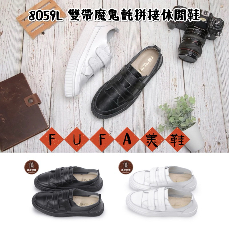 Fufa Shoes Brand 8059L Double Strap Velcro Felt Stitching Casual Shoes ...