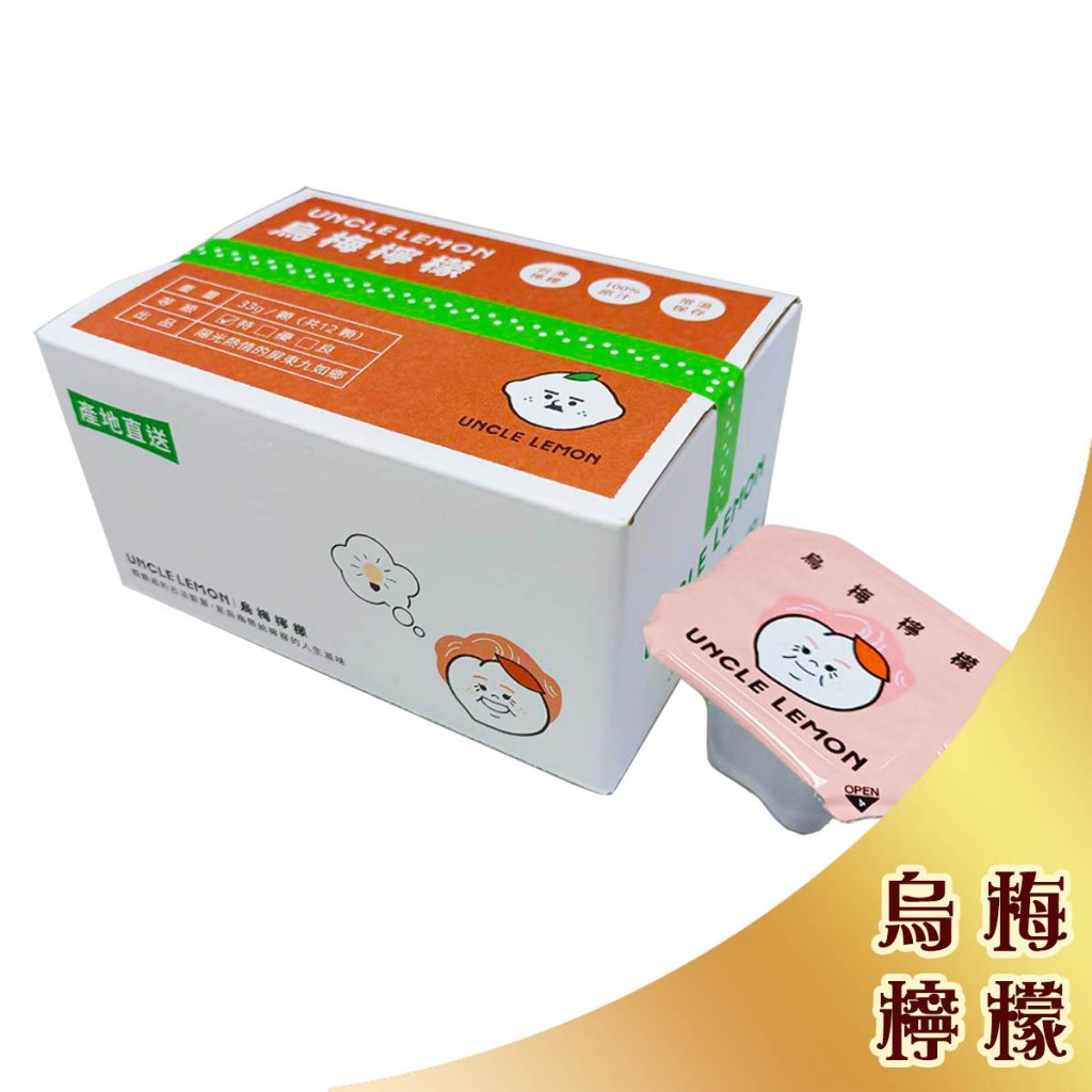 Uncle Lemon Ebony Capsules Brick|Ebony Drink Classic Delicious|Store At ...