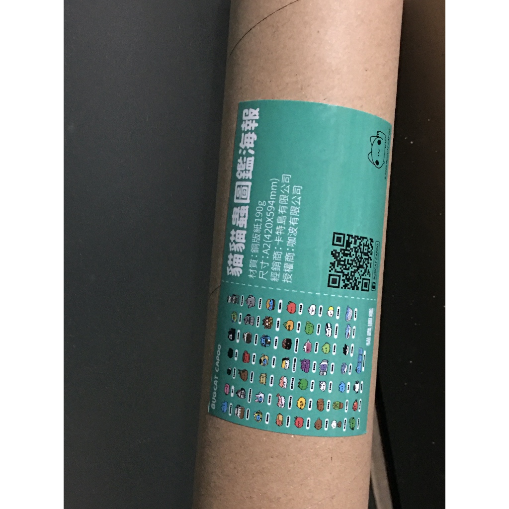 Kabo Cat Insect bugcat capoo Illustrated Book Poster | Shopee Singapore