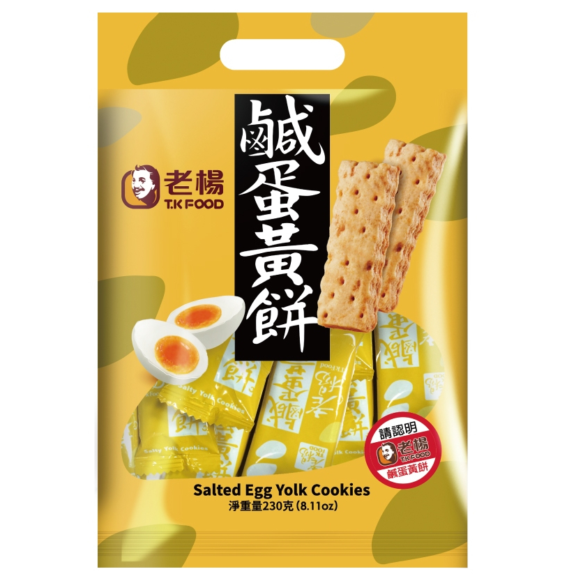 ** Gluttonous Bear * Taiwan T.K FOOD Lao Yang Chiayi NO.1 Salted Egg ...