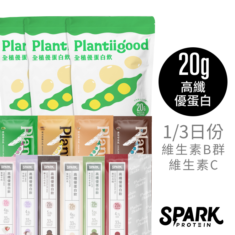 [Spark Protein] Whey Protein Isolate/Whey Isolate/Vegetable 10 Pcs ...