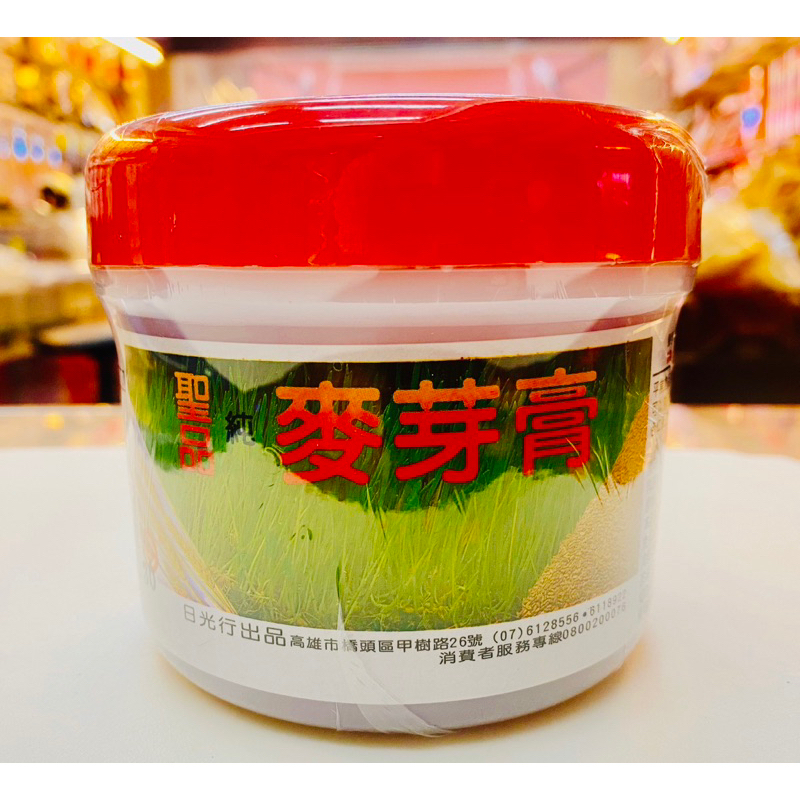 [Hexin Ginseng Medicine] Malt Paste 700g/Can-Original Flavor-Salty ...