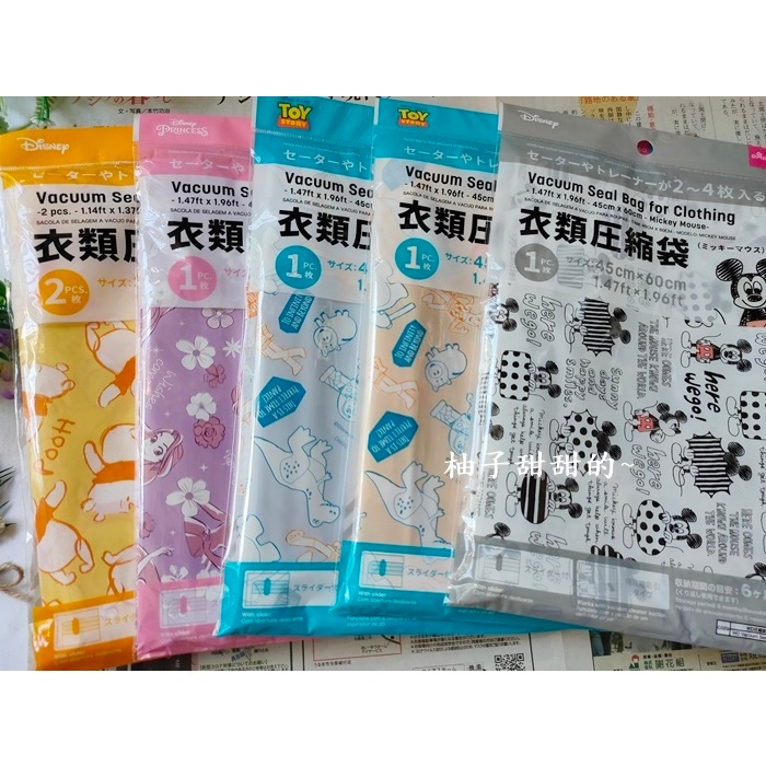 Japan Daigou Daiso Clothing Compression Bag Storage Clothes Suction ...