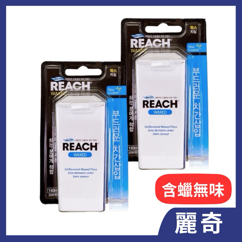 Rich Clean Dental Floss Waxed Odorless 183m (Extra Large) | Shopee ...