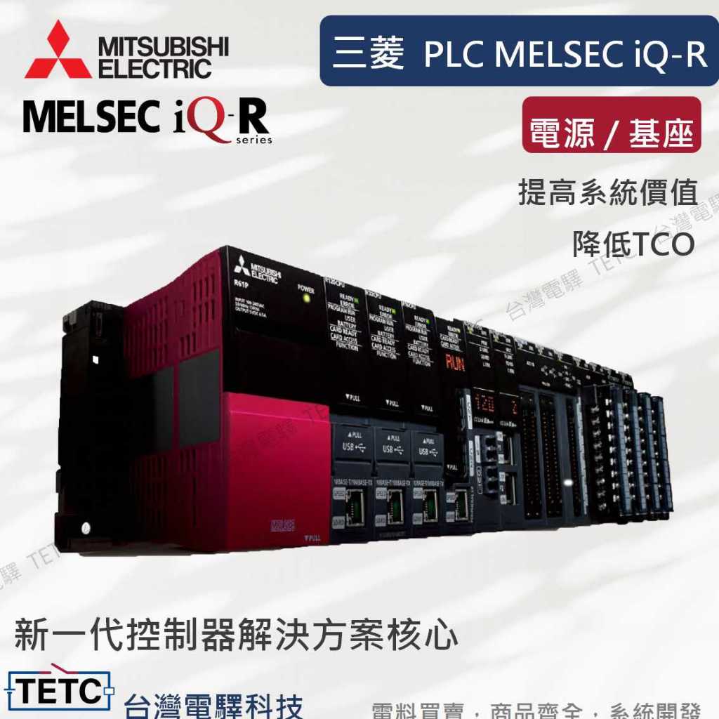 MITSUBISHI PLC Controller MELSEC iQ-R Series [Power/Base] | Shopee ...