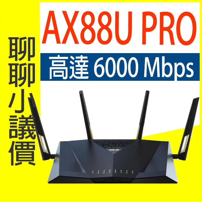 Tax Included With Invoice ️ ASUS RT-AX88U Wireless Sharing Device RT ...