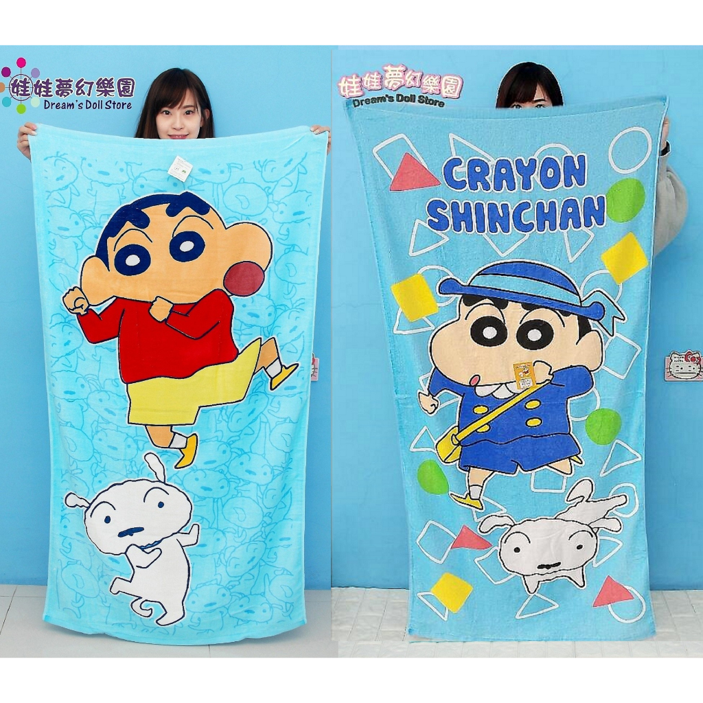 Crayon Shin-Chan Bath Towel Made In Taiwan Big Child Beach Gift ...