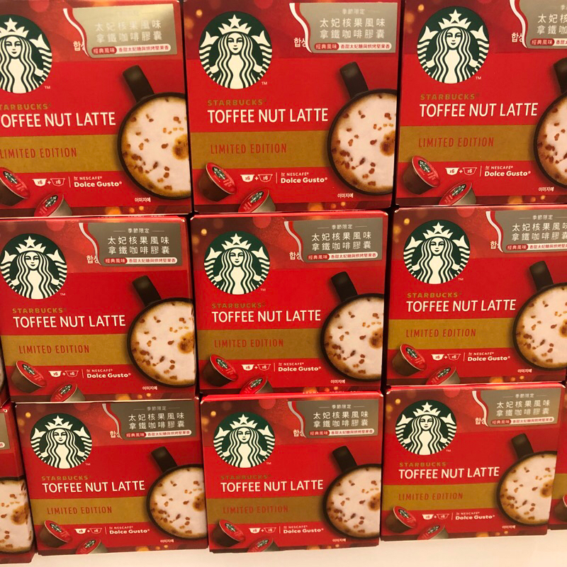 2024 Christmas Starbucks (Starbucks) Toffee Stone Fruit Flavor Latte ...