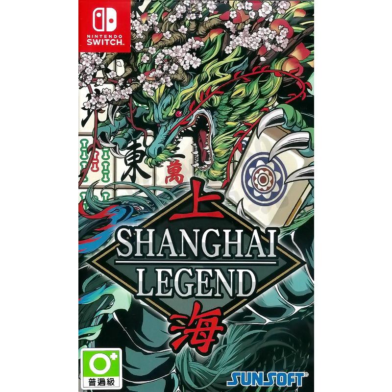 Nintendo SWITCH NS SHANGHAI LEGEND Mahjong Stacking Card Puzzle Chinese ...