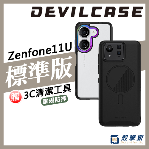 11 [DEVILCASE] ASUS zenfone 11 ultra Phone Case 10 9 | Shopee Singapore