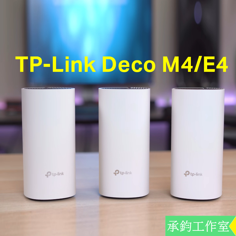 TP-LINK Deco M4 E4 mesh Router wifi Wireless Network Sharing Device ...