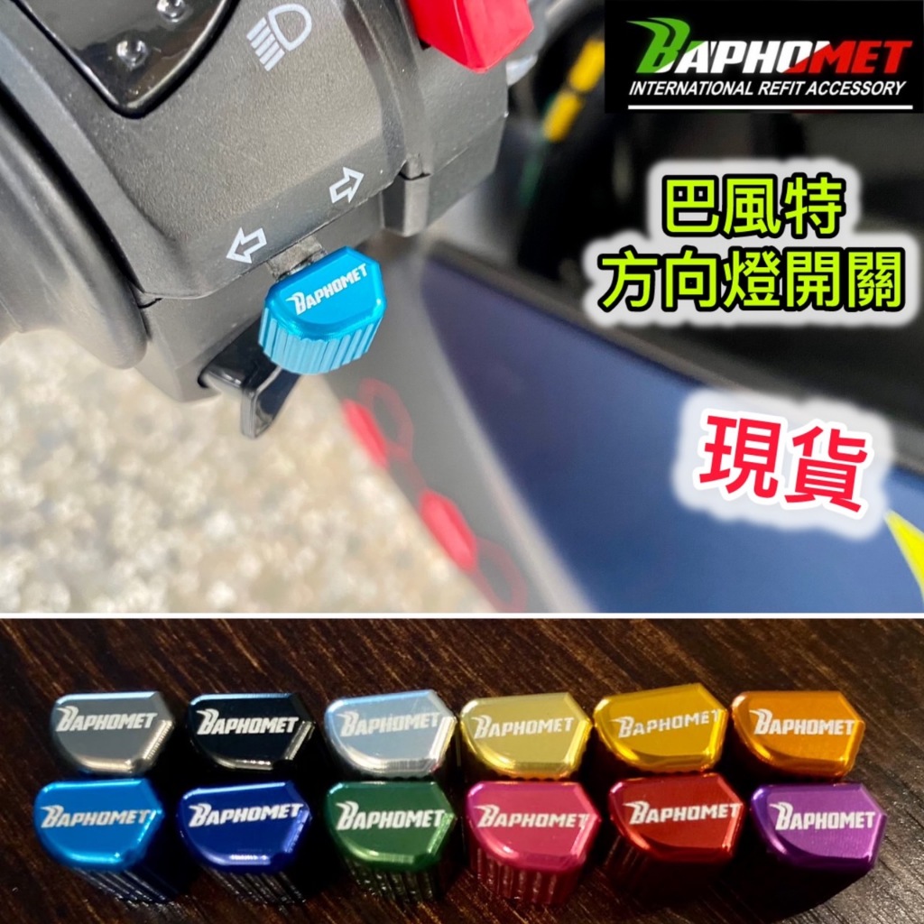 Next Day Arrived At Bafengte Aluminum Alloy Turn Signal Switch DRG TIG ...