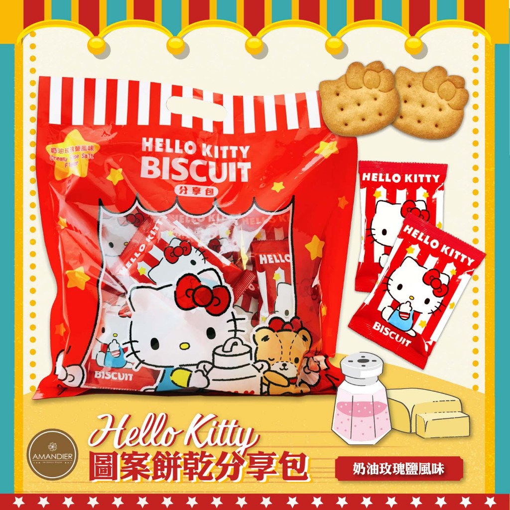 Hello Kitty Pattern Biscuit Sharing Pack (Cream Rose Salt Flavor ...