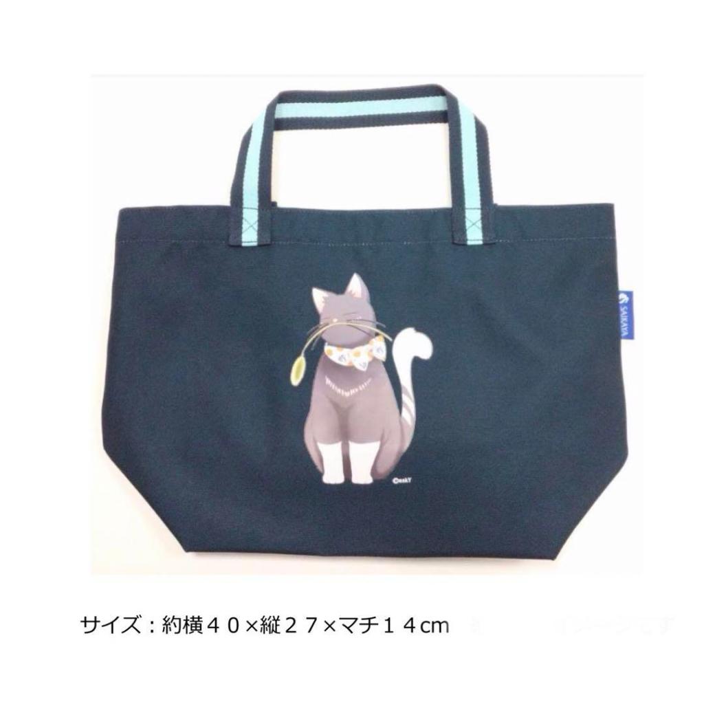 Japan Limited Yokosuka Sanoya Cat Handbag Lunch Bag Storage | Shopee ...