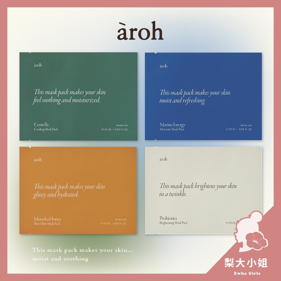 [Miss Lida] Korea IG aroh Centella Asiatica Mask Soothing Moisturizing ...