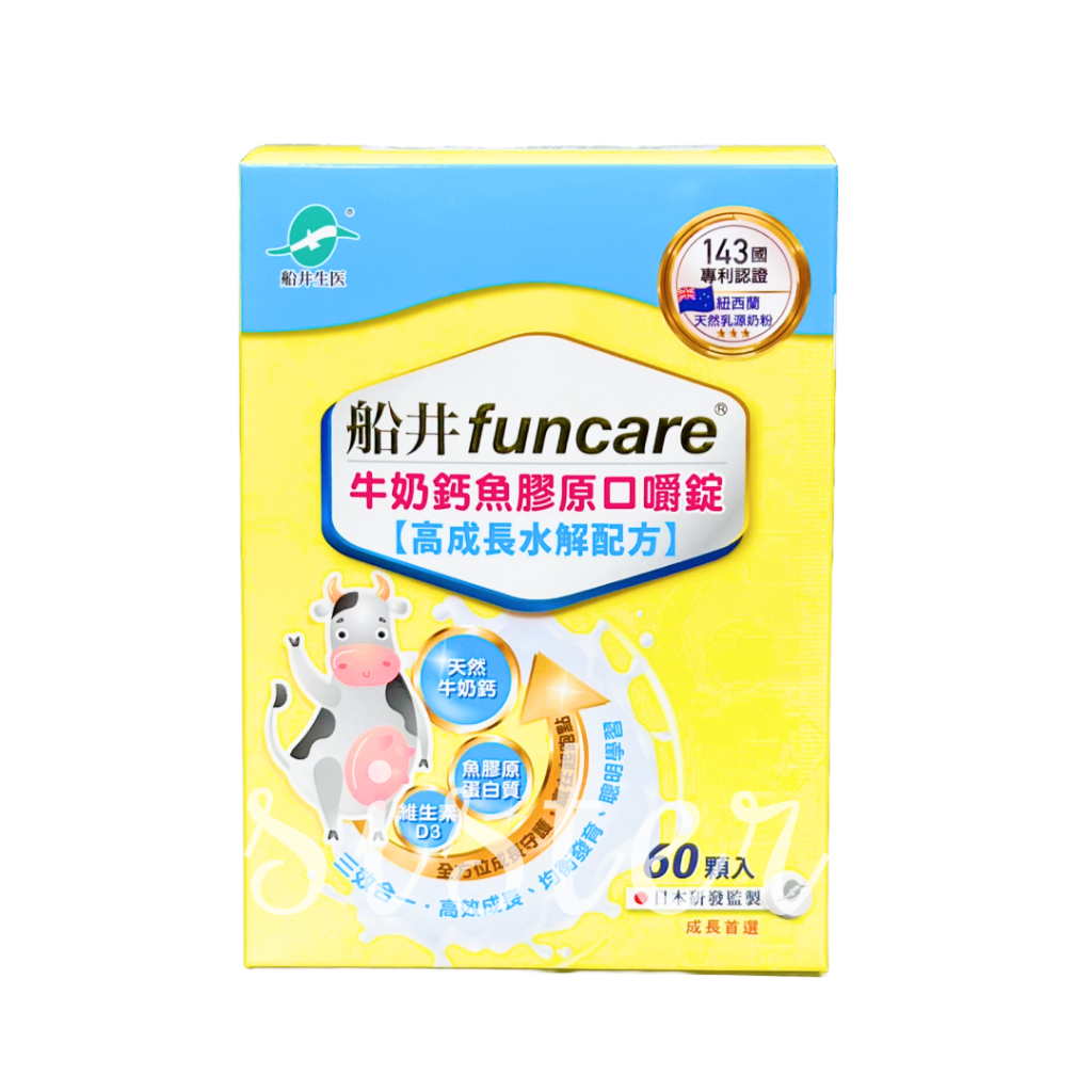 Funai Biomedical funcare Milk Calcium Fish Collagen Chewable Tablets 60 ...