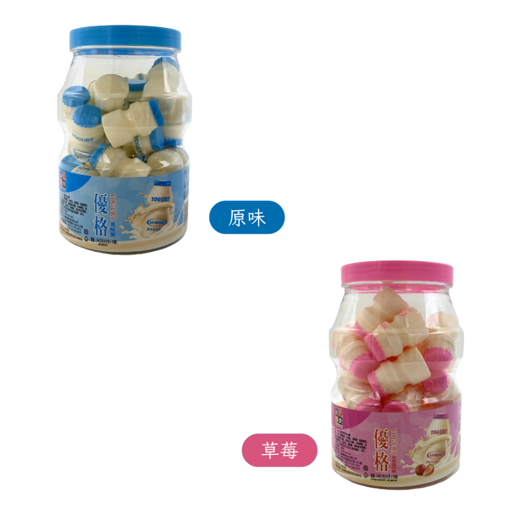 Malaysia Flavor Canned Yogurt Flavored Candy Original Flavor/Strawberry ...