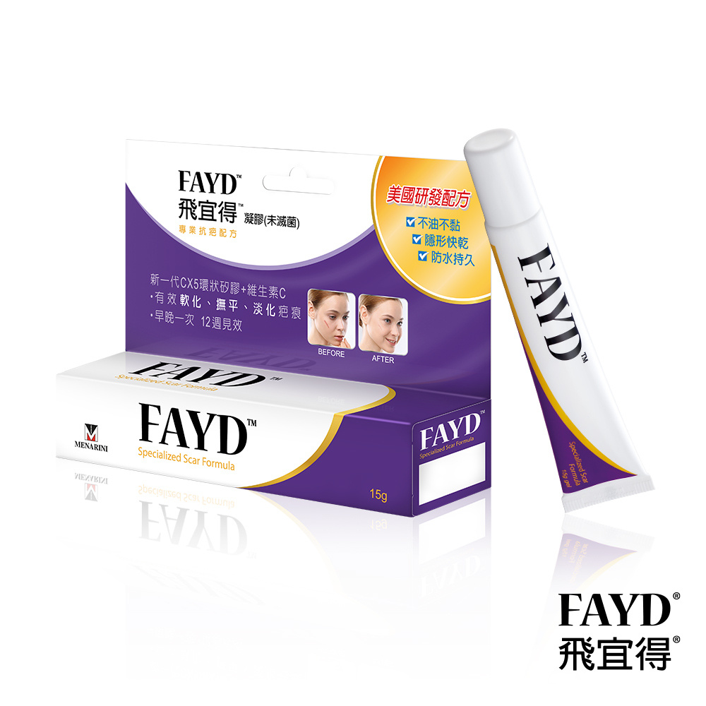 [Fayd Fayd] Gel 15g | Shopee Singapore