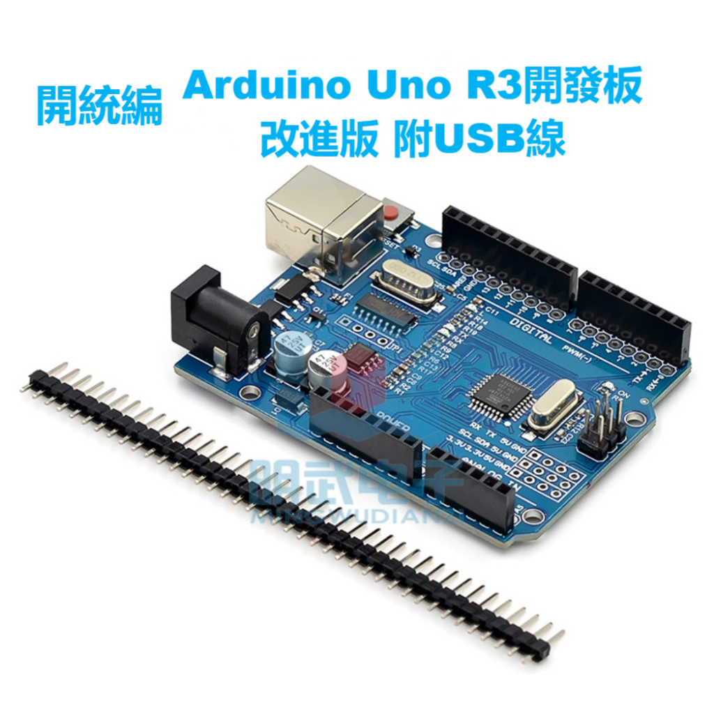 Arduino Uno R3 Development Board Improved Version With USB Cable ...