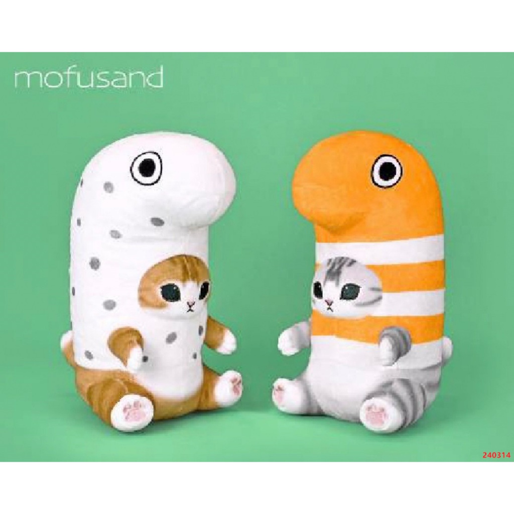 Mao Fu Sandi Garden Eel Costume Cat Fusandi Doll Fussandi Muppets Dolls ...