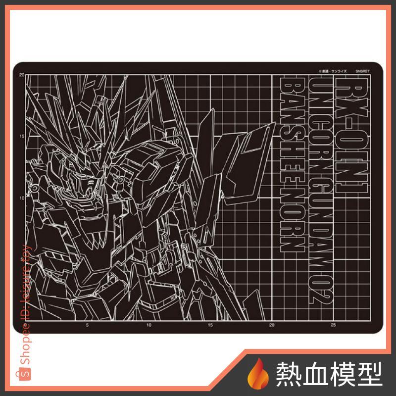 [Hot-Blooded Model] SUN STAR Gundam A4 Drawing Clearing Boundary Pad ...