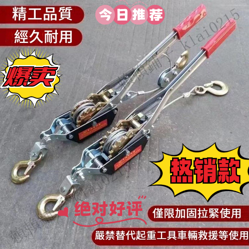 Taiwan Thread Tightener Manual Steel Wire Rope Tensioner ...