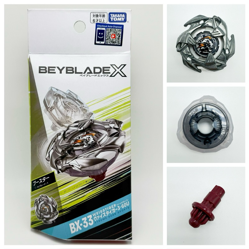 Split Sale BEYBLADE BX-33 Haozhan Tiger 3-60 U-Axis X | Shopee Singapore