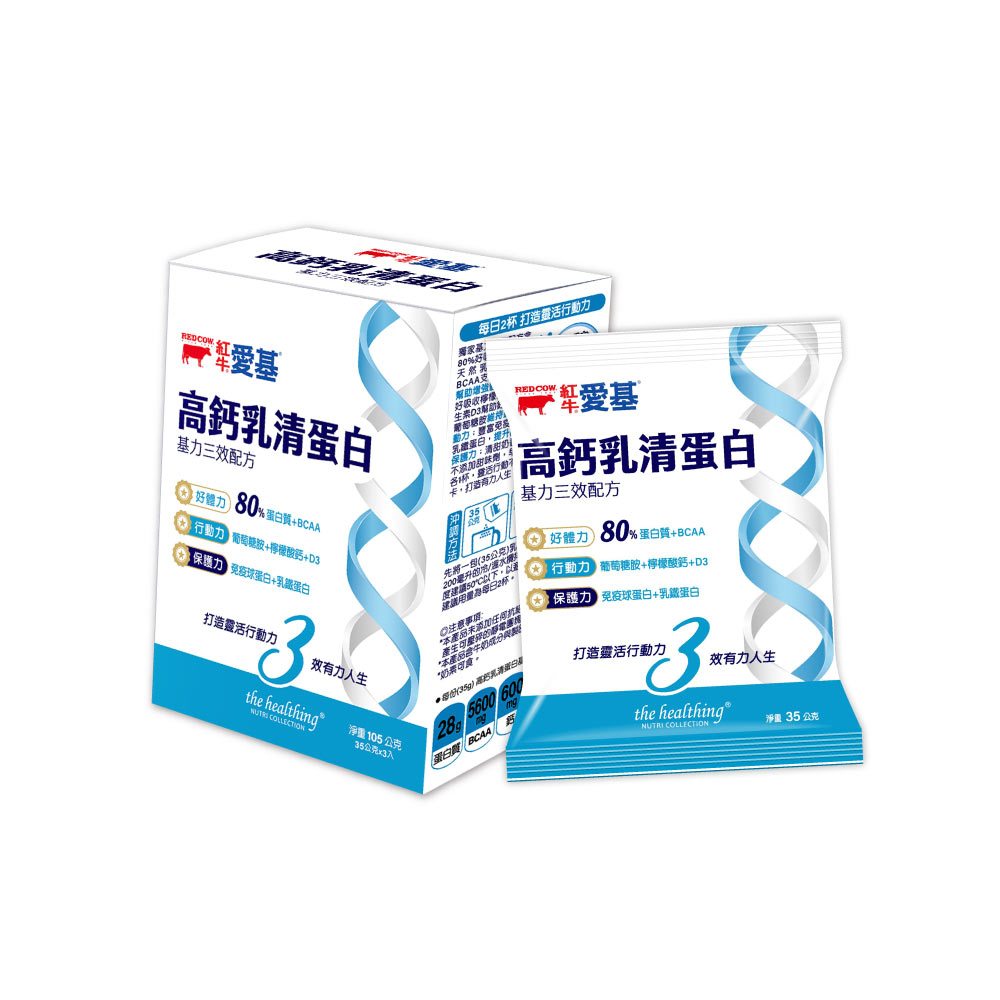 Red Bull Aiki High Calcium Whey Protein Base Formula 35g * 3pcs Handy ...