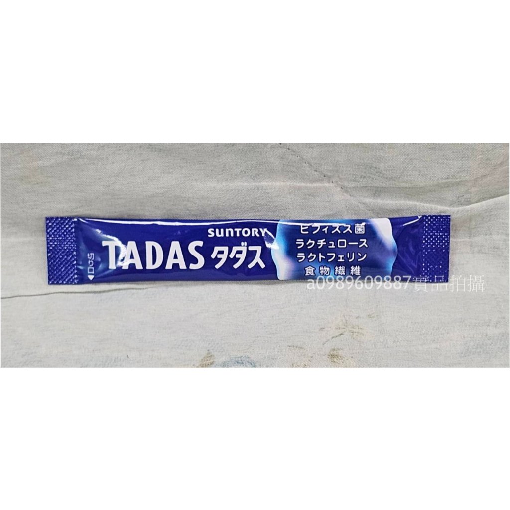 SUNTORY TADAS [Portable Packaging 1pc] | Shopee Singapore