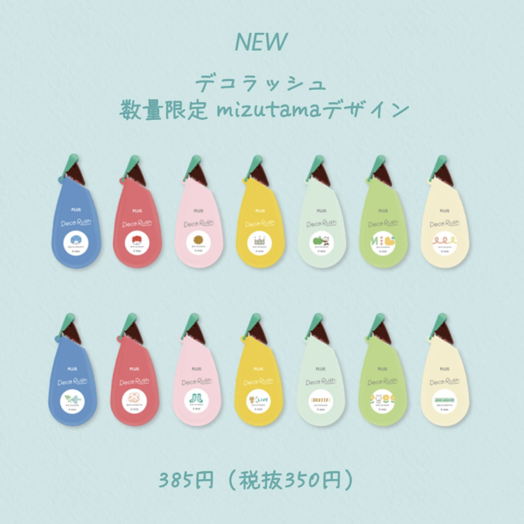 DC PLUS-060 Deco Rush Handbook Lace Belt Decorative | Shopee Singapore