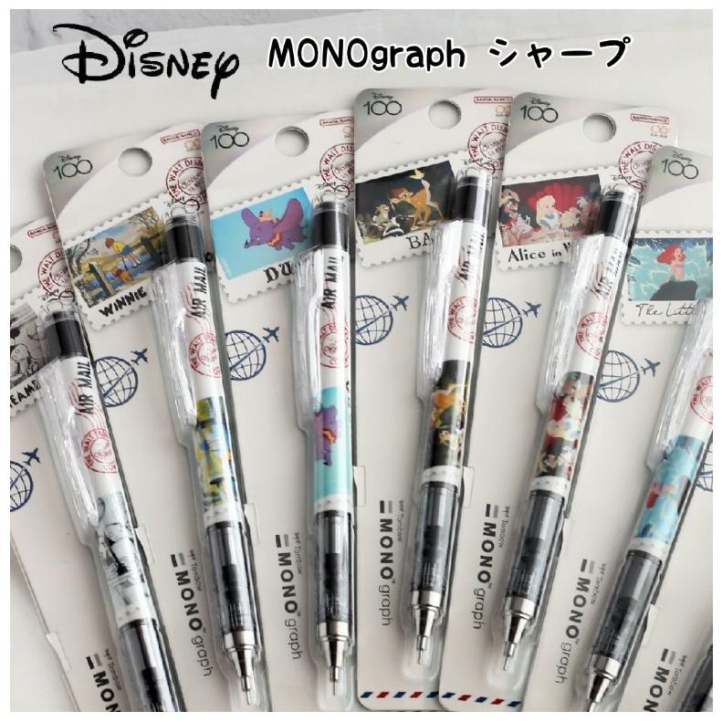 [Xiaocao Japanese Goods] Made In Japan Disney MONO Mechanical Pencil ...