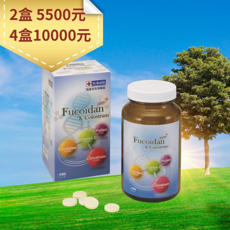 Fucoidan Colostrum (100 Capsules/Bottle) | Shopee Singapore